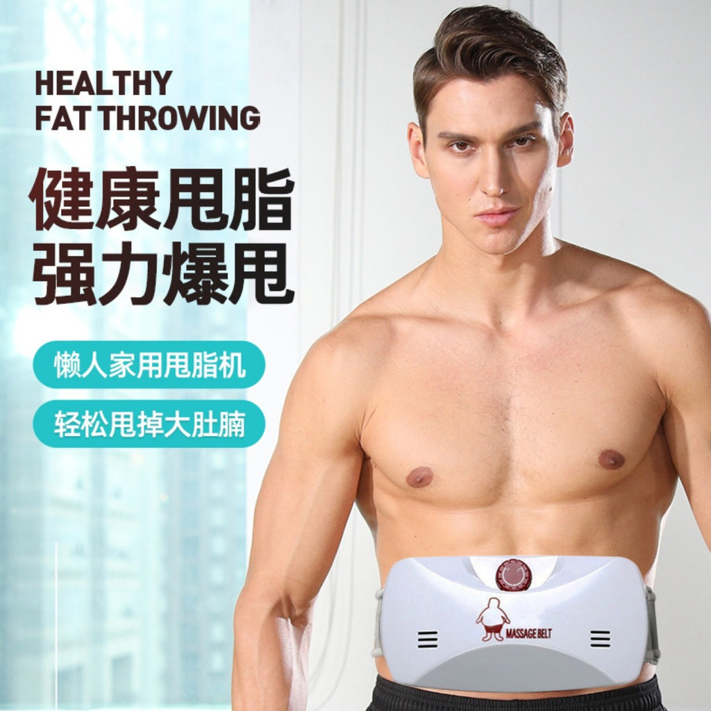 Super Powerful Thin Big Belly Handy Tool Fat-shaking Machine Belt Belly ...
