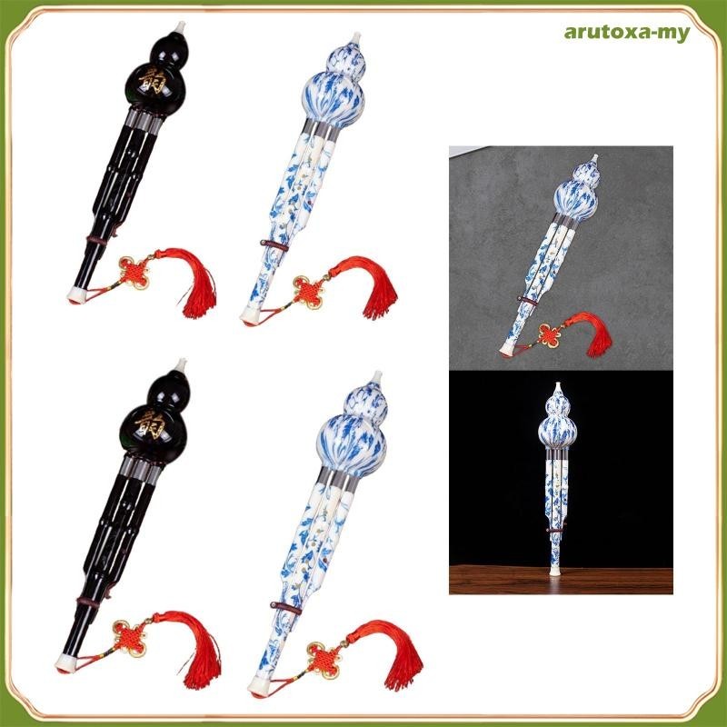 [ArutoxaMY] Chinese Flute Gourd Hlute with Mouthpiece Woodwind with ...