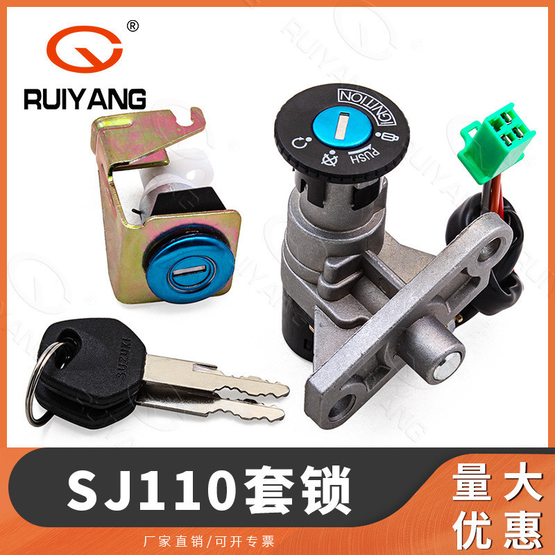 Speedy Shipment/Applicable Jincheng Suzuki Motorcycle Tianrun Tianling ...