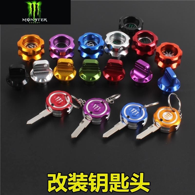 Moped Motorcycle Motorcycle Accessories Modified Key Head Fuxi Wildfire ...