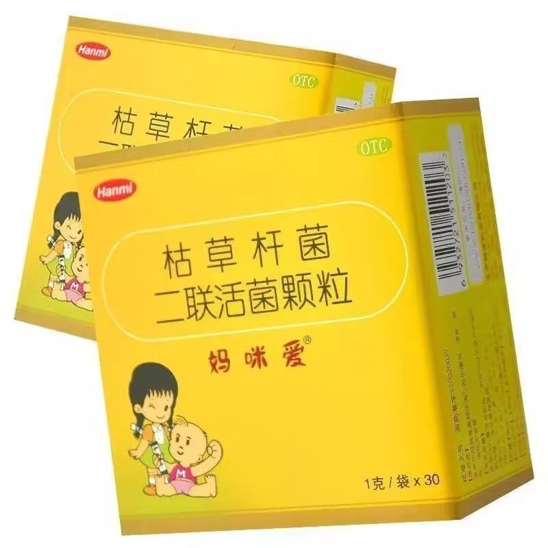 Official Mommy Love Bacillus subtilis combined live bacteria Official ...