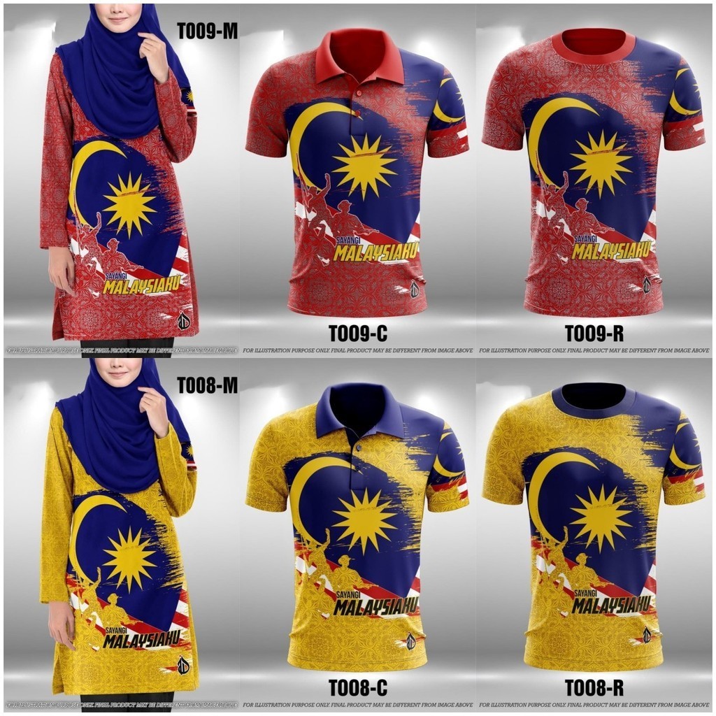 Baju T Shirt Merdeka Muslim Jersey Viral Muslim Sportswear Hari Sukan ...