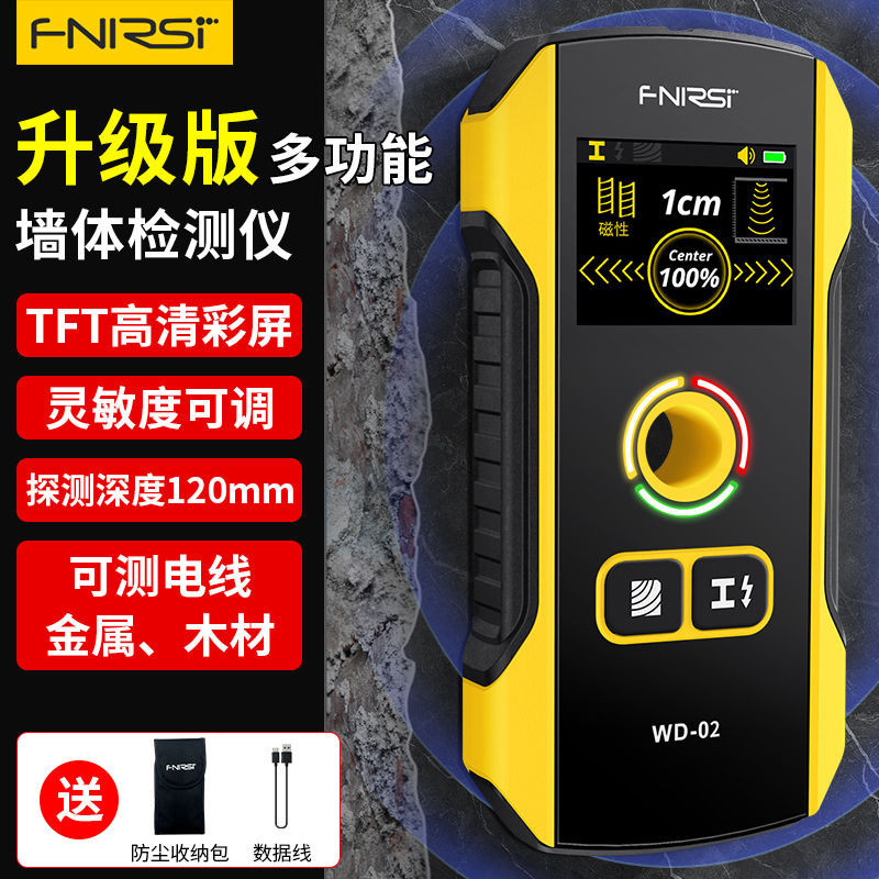 Fnirsi Multifunctional Wall Detector Metal Rebar Wire Concrete ...