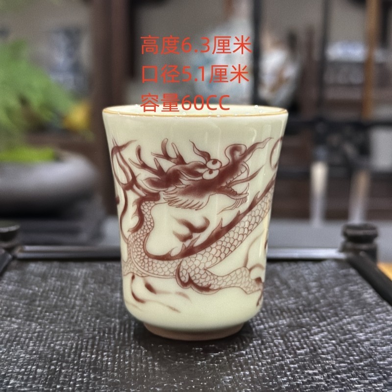 Jingdezhen Ceramic Glaze Red Dragon Pattern Teacup Kung Fu Tea Set ...