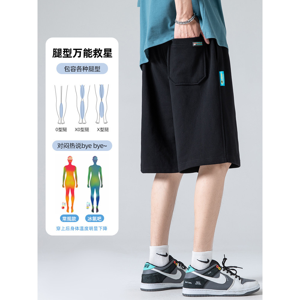 8xl Summer Men's Shorts Street Wear Large Size Sports Five-point Pants ...