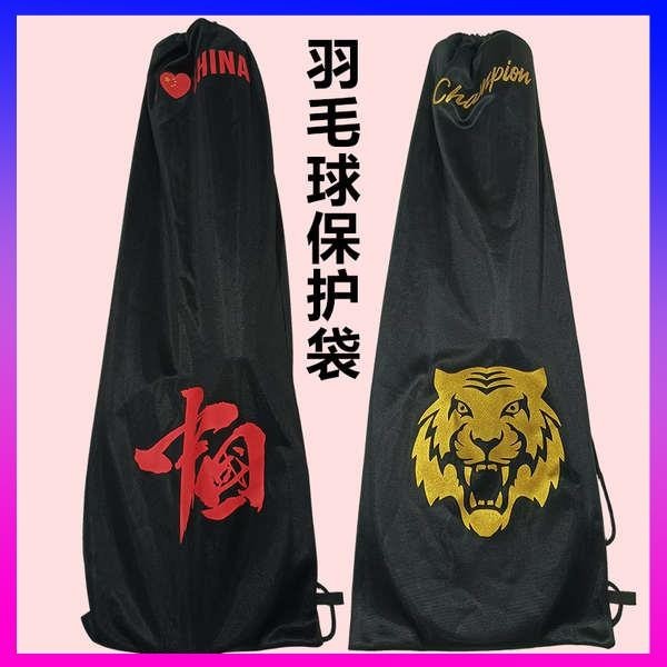 beg badminton badminton bag Badminton raket lengan pelindung flanel beg ...