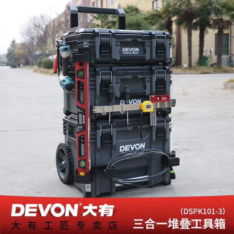Devon Large Trolley Case STACK PACK Stacking Storage System Hardware ...