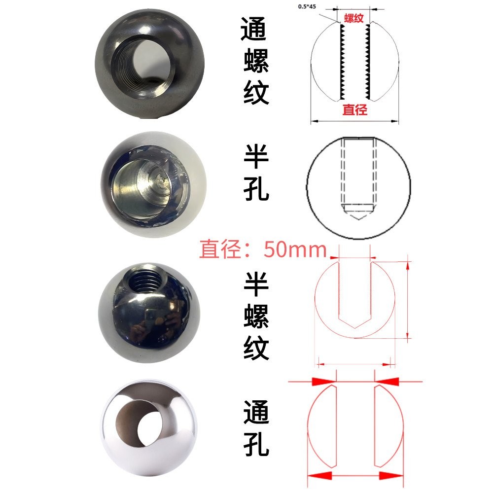 50mm304 Solid Stainless Steel Perforated Steel Ball Tapping Steel Ball ...