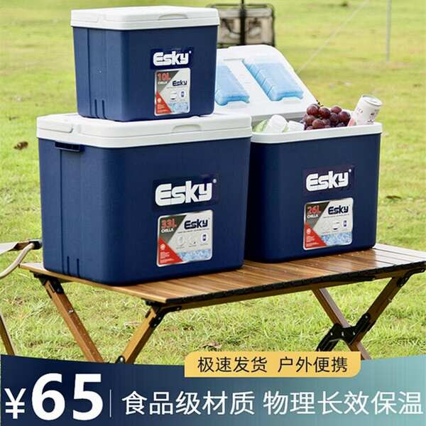 ice pack for cooler box cooler box cooler box camping Esky Insulation ...