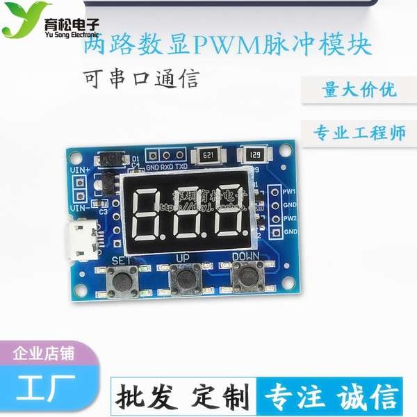 2ch PWM Pulse Frequency Duty Ratio Adjustable Module Square Wave Rectangular Wave Signal ...