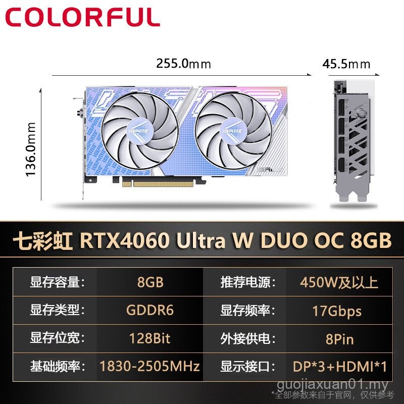 Color Rainbow RTX4060 3060 4060TI Brand New DUO Tomahawk ULTRA Vulcan ...