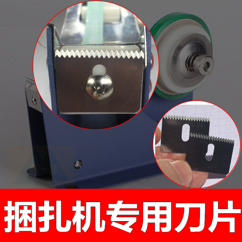 Supermarket Vegetable Binding Machine Professional Blade Manual Tape ...