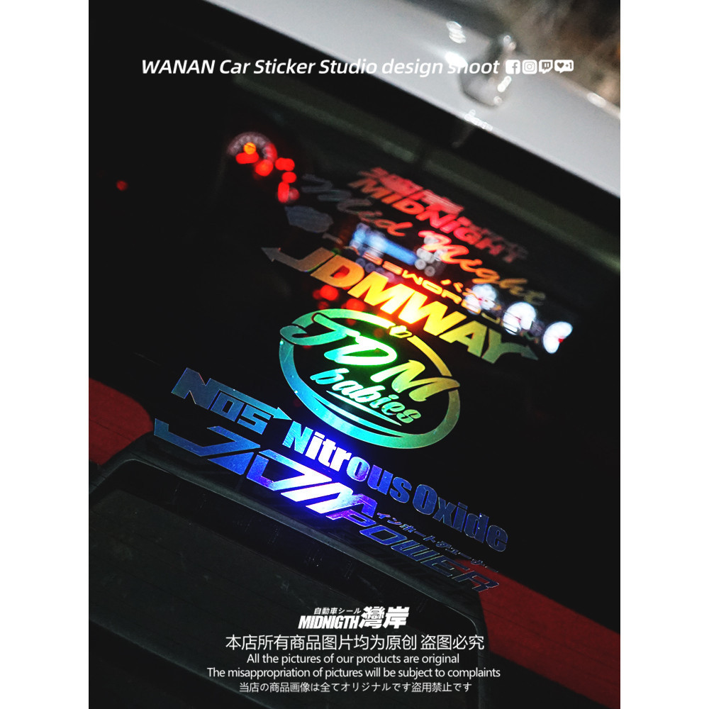 Wan'an Car Sticker Unique jdm Japanese Laser Rear Window Body Set ...
