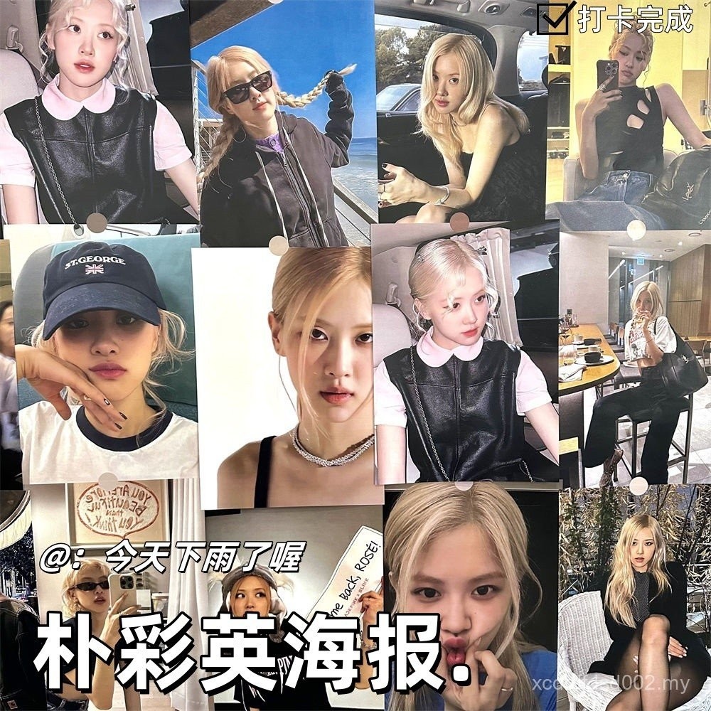 Poster BlackPink Park Caiying Gaya Korea Pelajar Idola Dalam Gaya ...