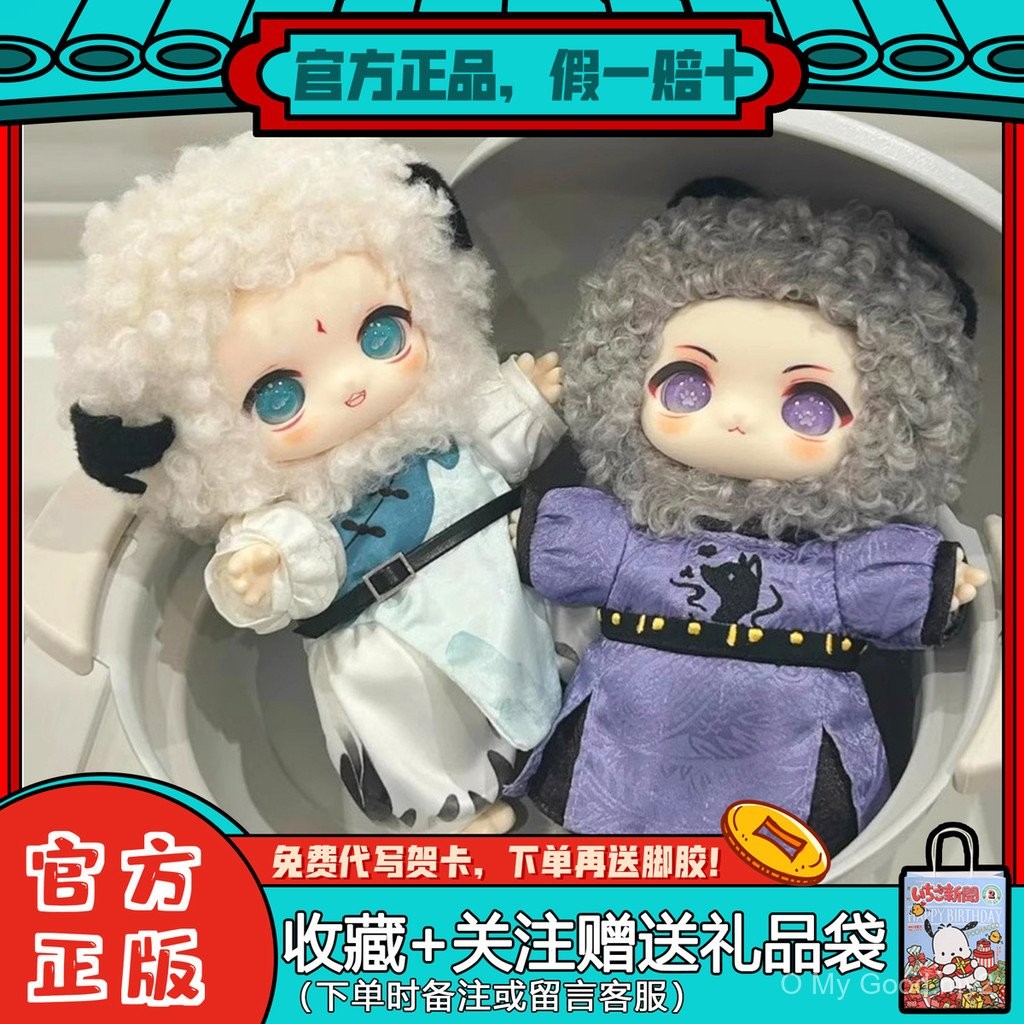 【Ready Stock】Genuine Nagi Series Blind Box Set Action Figure Hand fnaf ...