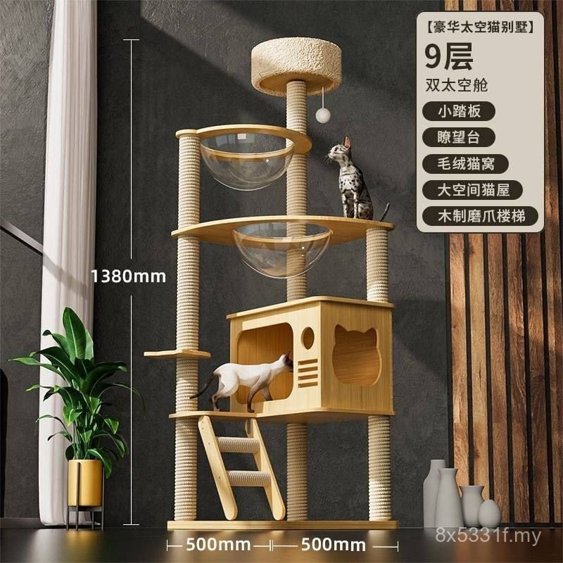 Cat Climbing Frame Cat Litter Cat Tree One Small Cat Frame Space ...