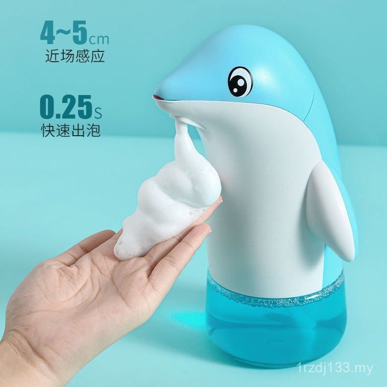 Little Elephant Becky Automatic Hand Sanitizer Machine Smart Sensor ...