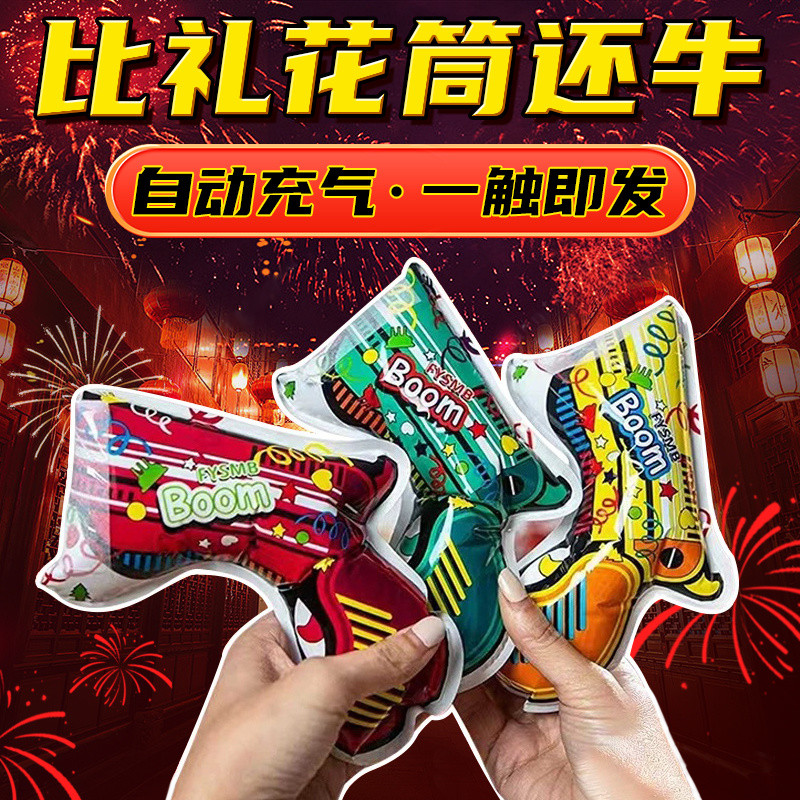 [15,000 Pengikut] Senapang Bunga Api Selebriti Internet untuk Hari ...