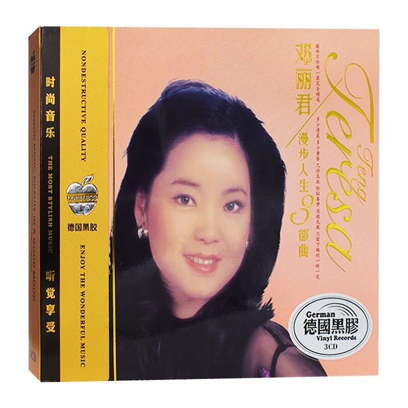 Teresa Teng cd Genuine Album Song Classic Old Song Nostalgic Song Car ...