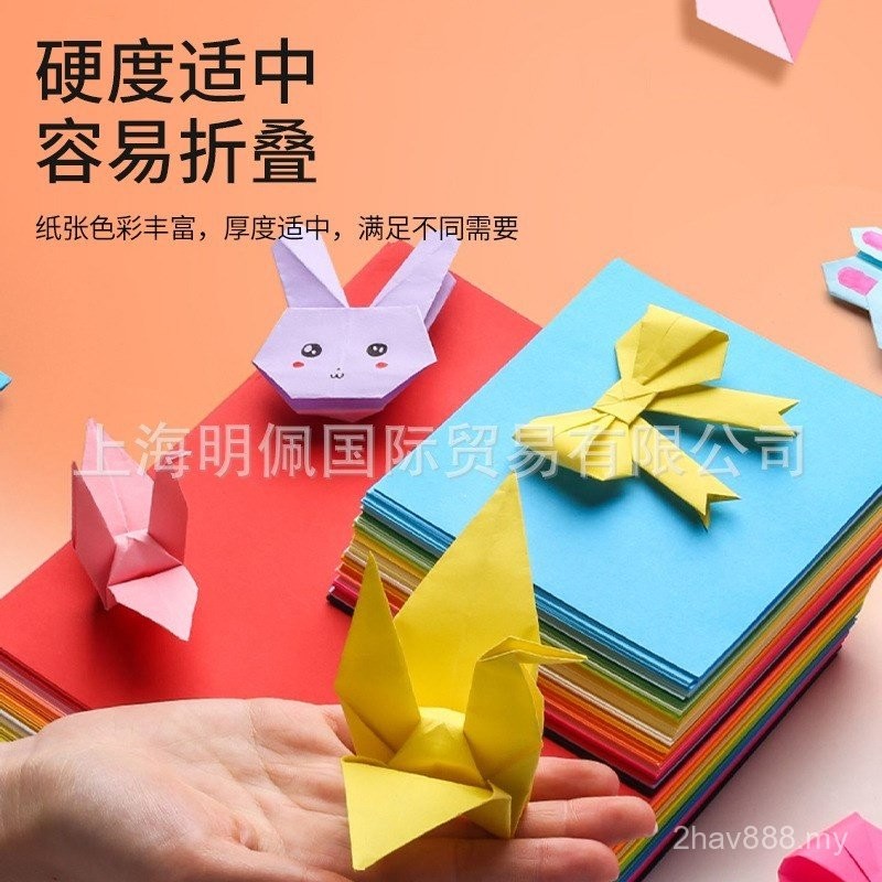 Kertas Origami Tadika Persegi G Kertas Kraf Berwarna-warni Kertas ...