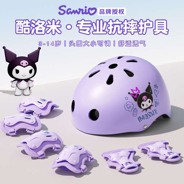 topi keledar kanak kanak Kuromi roller skating pelindung kanak-kanak ...