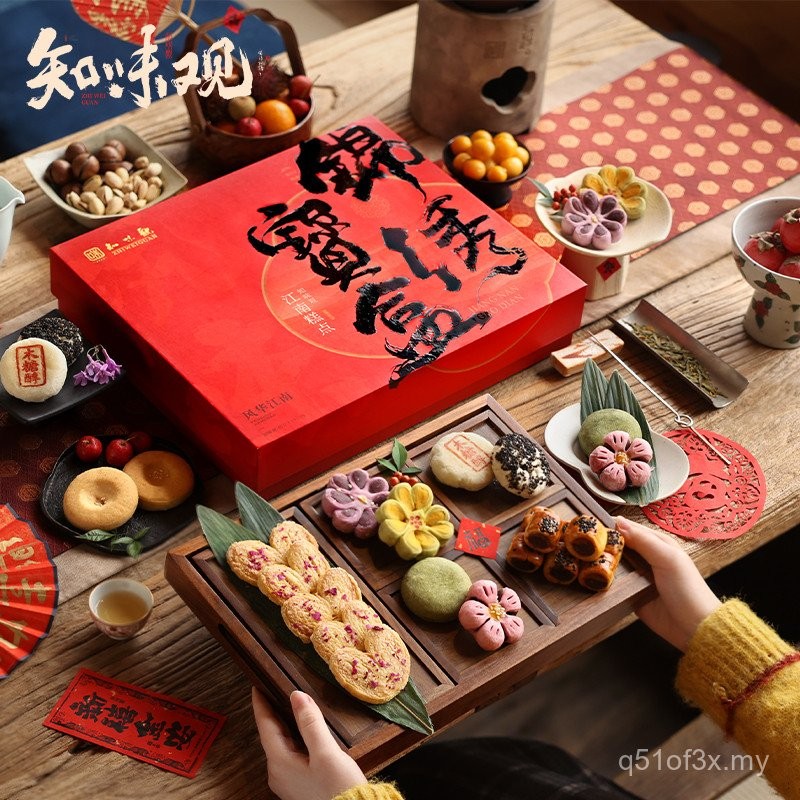 Zhiweiguan Splendid Treasure Box Pastri Kotak Hadiah Makanan Ringan ...