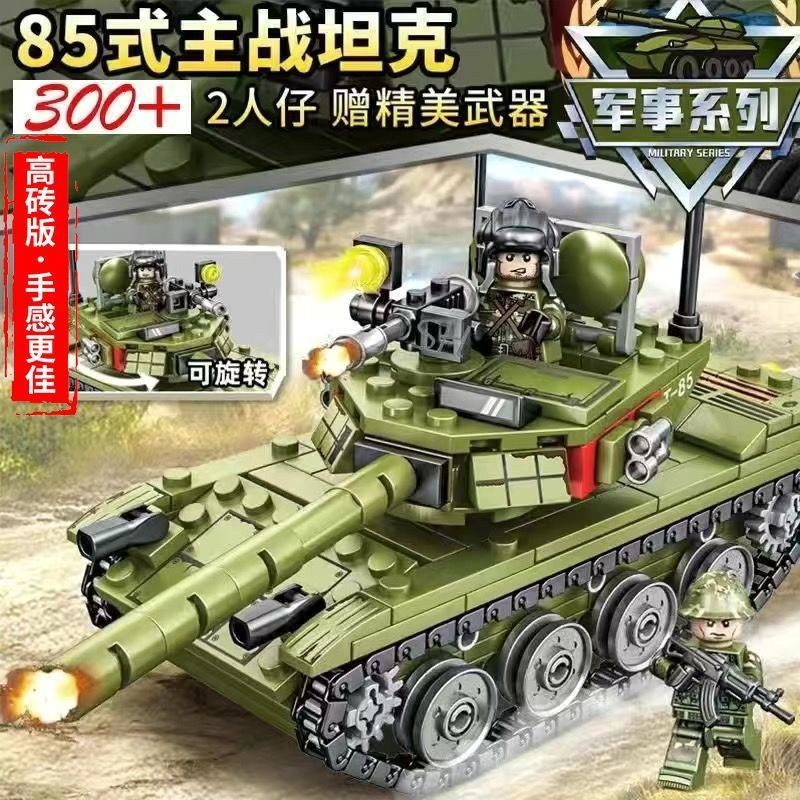 Compatible with Lego Building Blocks Airplane Fighter Model Main Battle ...