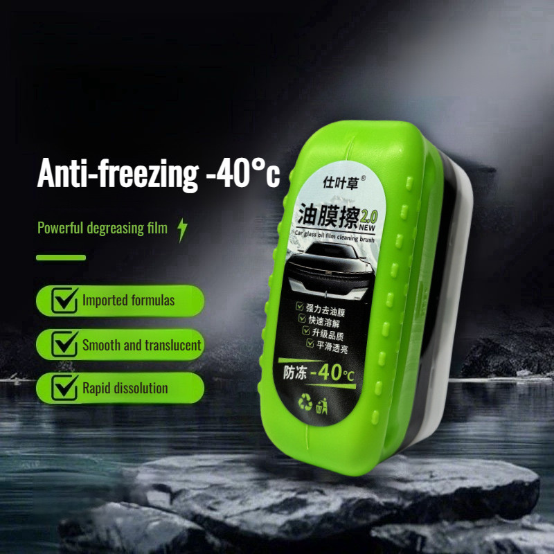 40 degrees Celsius antifreezing Glass Oil Film Wipe Glass cleaner ...