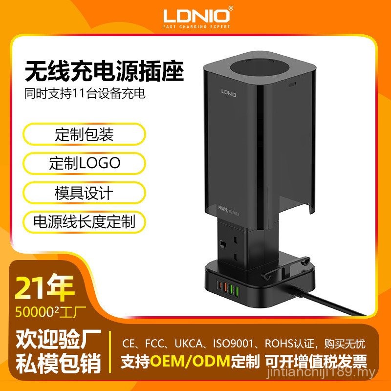 Vertical Creative Power Socket with Wireless Charging Power Socket ...