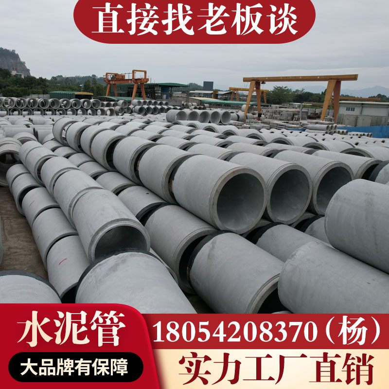 Paip Simen Paip Saliran Paip Atas Simen Paip Konkrit Bertetulang Gred ...