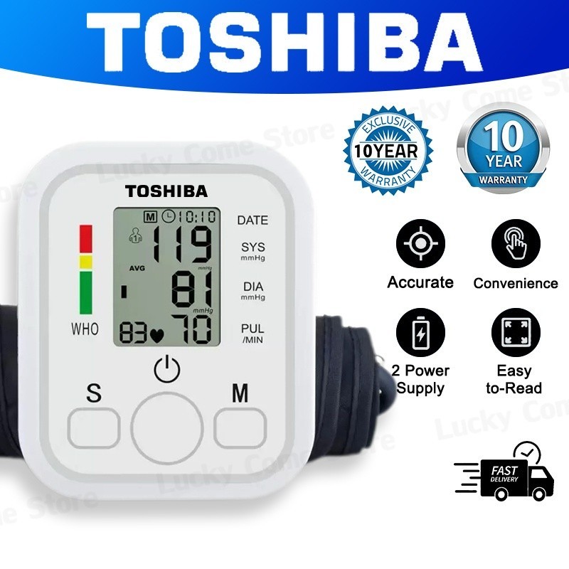 Toshiba [10-year warranty] 100% genuine home electronic medical grade ...