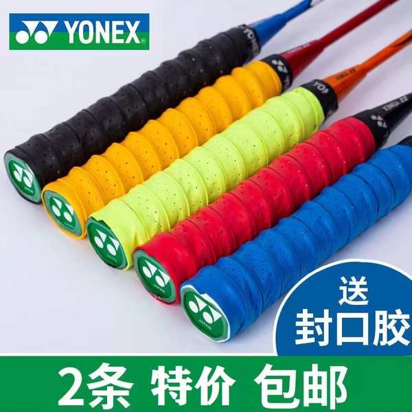 yonex badminton bag beg badminton yonex Yonex YONEX Badminton Racket ...