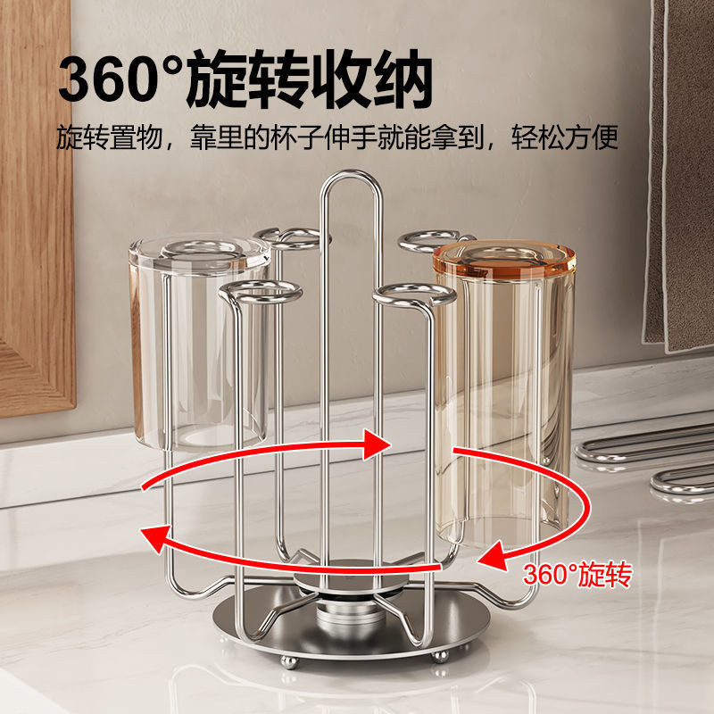 304 Stainless Steel Cup Holder Countertop Drain Storage Rack Household ...