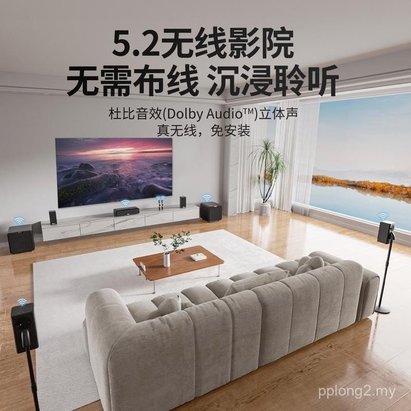 Wanyin A71 Dolby Panoramic Sound TV Audio Echo Wall 5.1 Channel ...