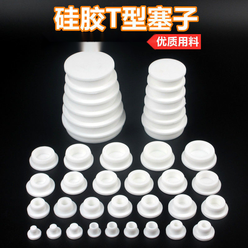 T-type Silicone Stopper Pool Overflow Faucet Hole Refrigerator Sewer ...