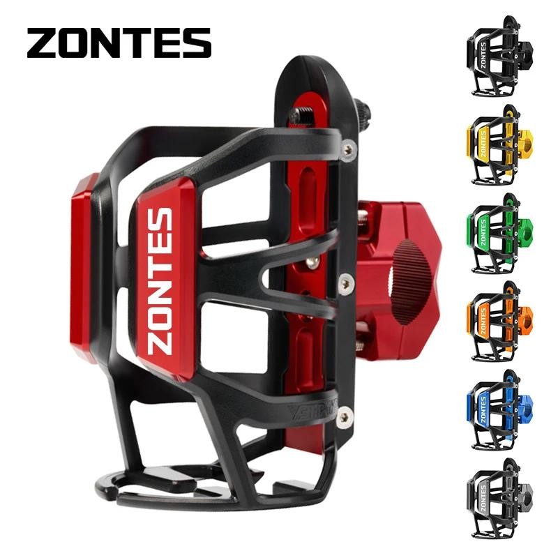 Motorcycle Beverage Water Bottle Cage Drink Cup Holder Sdand Mount For ...