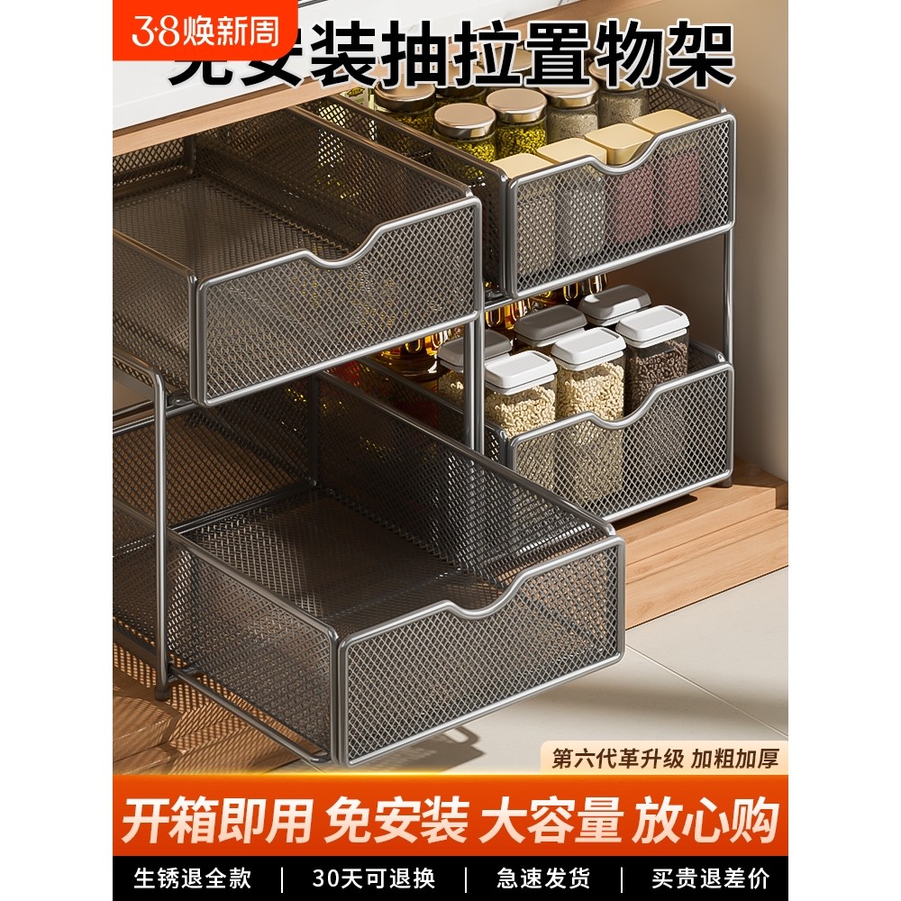 Rak Penyimpanan Tarik Keluar Dapur Kabinet Rak Berlapis Dalaman Di ...