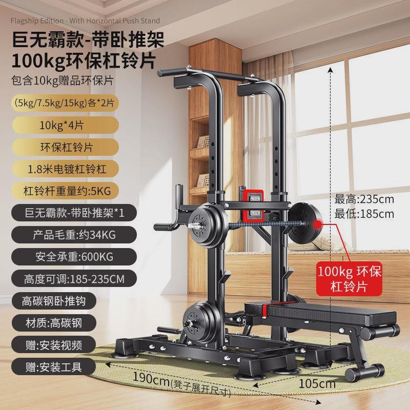 Bar Mendatar Rumah Dalaman Keluarga Dumbbell Bar Tunggal Bar Berganda ...