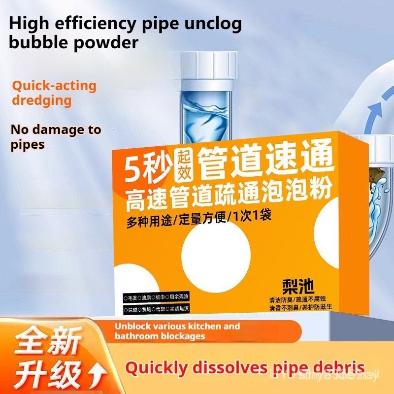 Pipe Dredge Agent Powerful Version Dissolve Toilet Kitchen Toilet Sewer ...