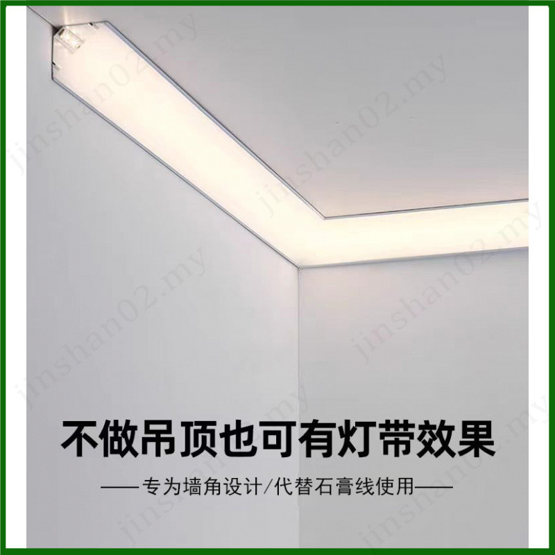 Lamp slot top corner line light living room open installation all-in ...