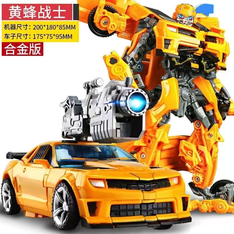 Transforming Toy Boy Multifunctional Folding Bumblebee Optimus Car ...