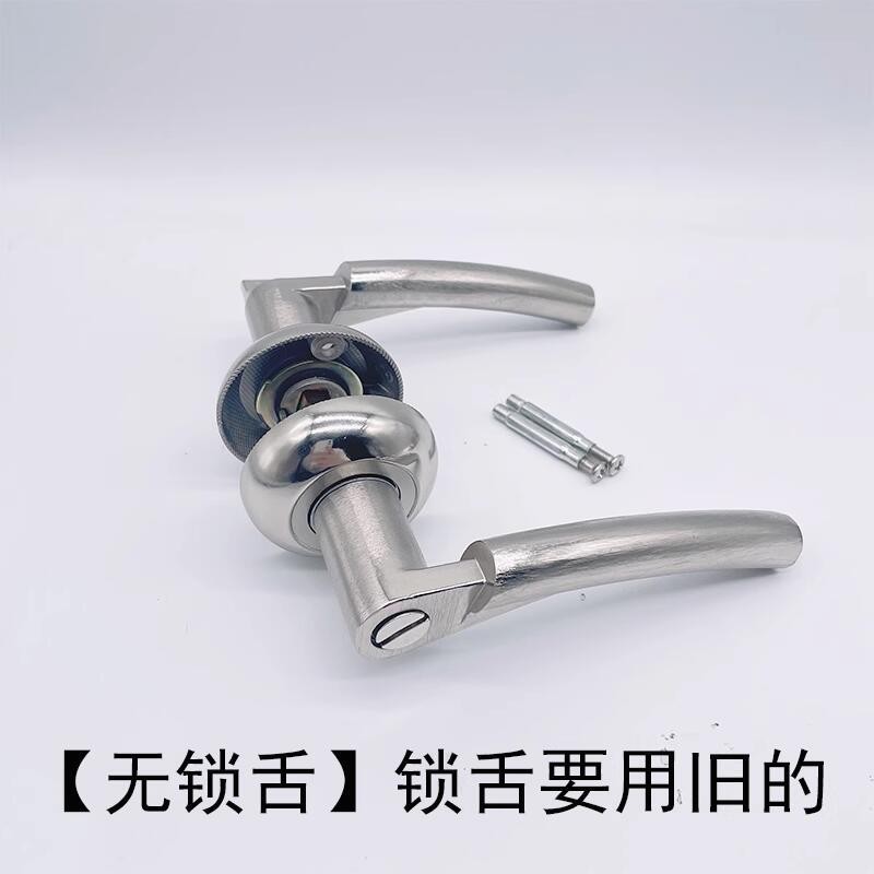 Three-pole Handle Lock Indoor Bathroom Toilet Door Lock Kitchen Toilet ...