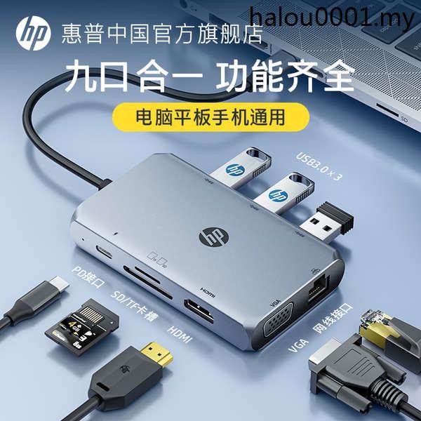 Hp HP Docking Station typec Docking Station typec Docking hdmi ...