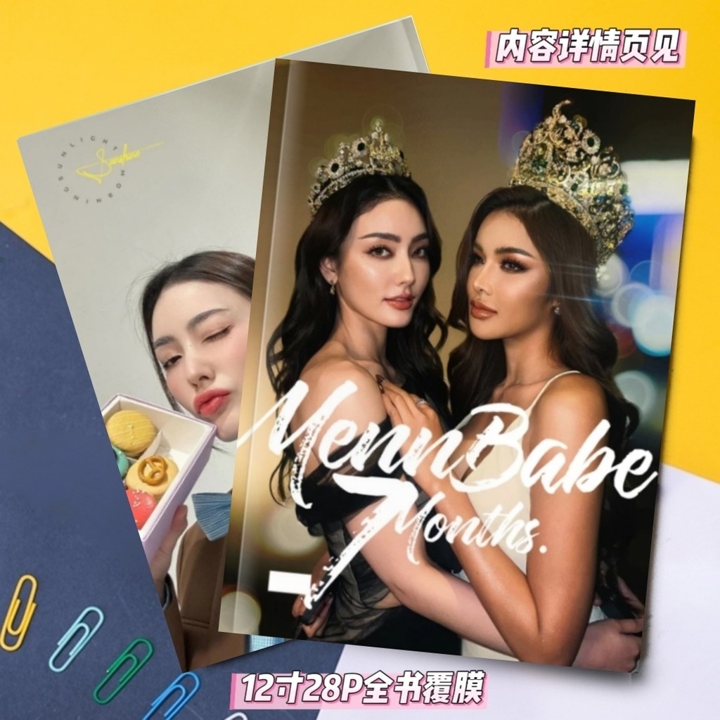Meenbabe Customized Photo Album National Miss CP Photo Album | Shopee Malaysia