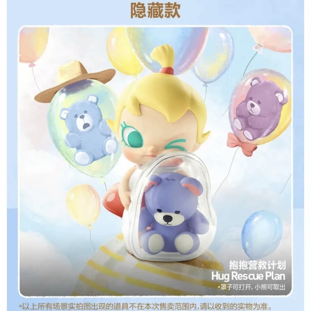P POPMART POPMART Baby Molly Hug Discovery Plan Series Figure Jasmine ...