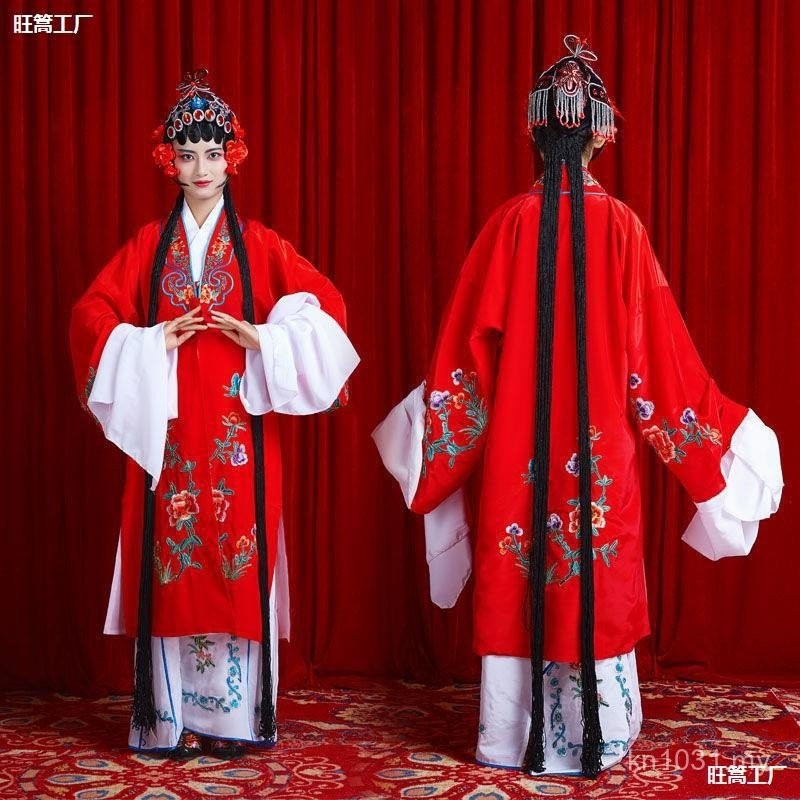 Female Performance Costume Full Set Huadan Opera Huang May Drama ...