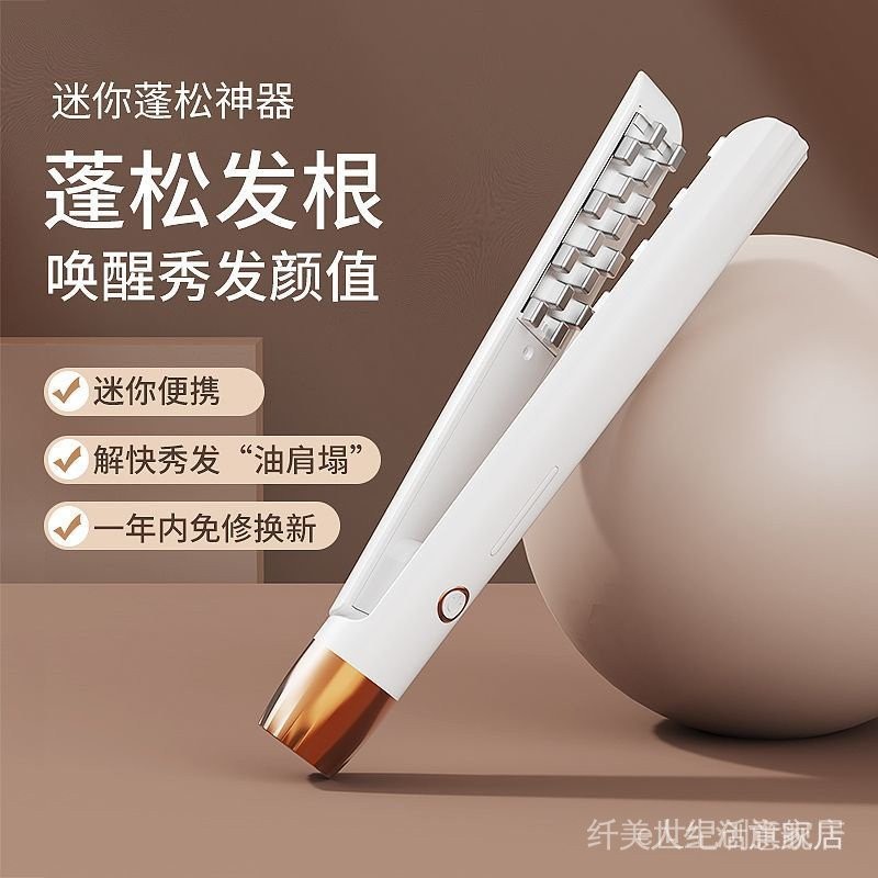 Curling Iron/Electric Splint Mini Corn Perm Splint Corn Clip Whisker ...