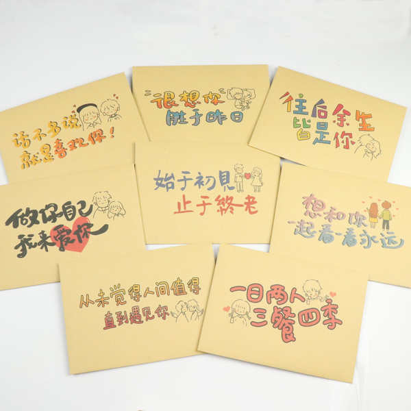 sampul raya sampul duit raya sampul duit Confession Love Letter ...