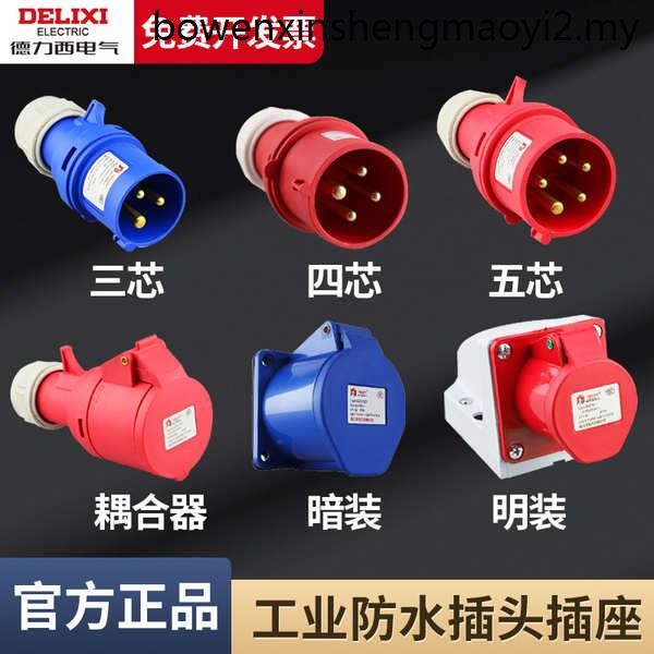 Delixi Waterproof Industrial Plug Socket Male Female Butt Connector 3 ...