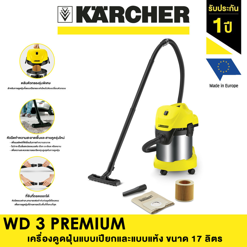 KARCHER Wet And Dry Vacuum Cleaner WD 3 PREMIUM 17 Litre | Shopee Malaysia